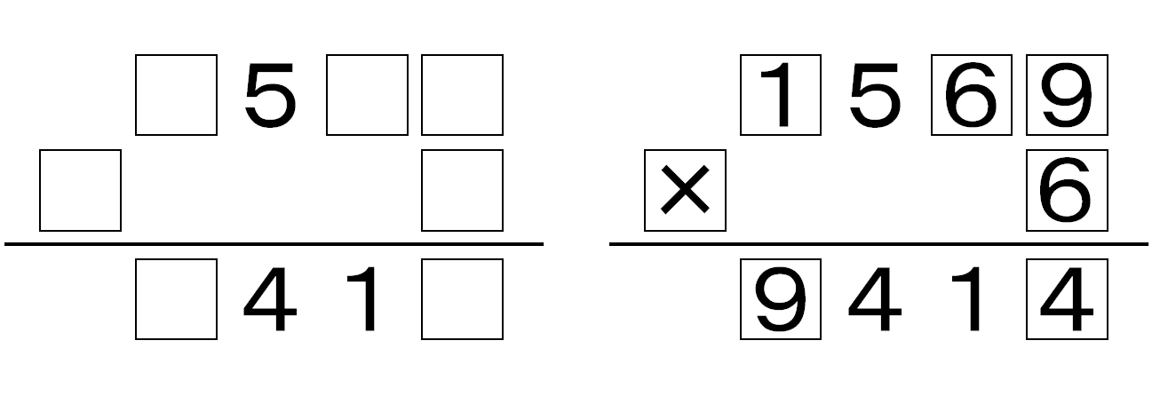 創作パズル 何もない虫食い算 - TechMath Project