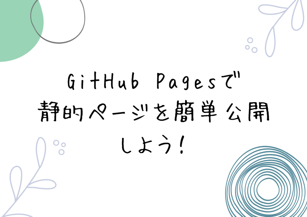 プログラミング アーカイブ - TechMath Project